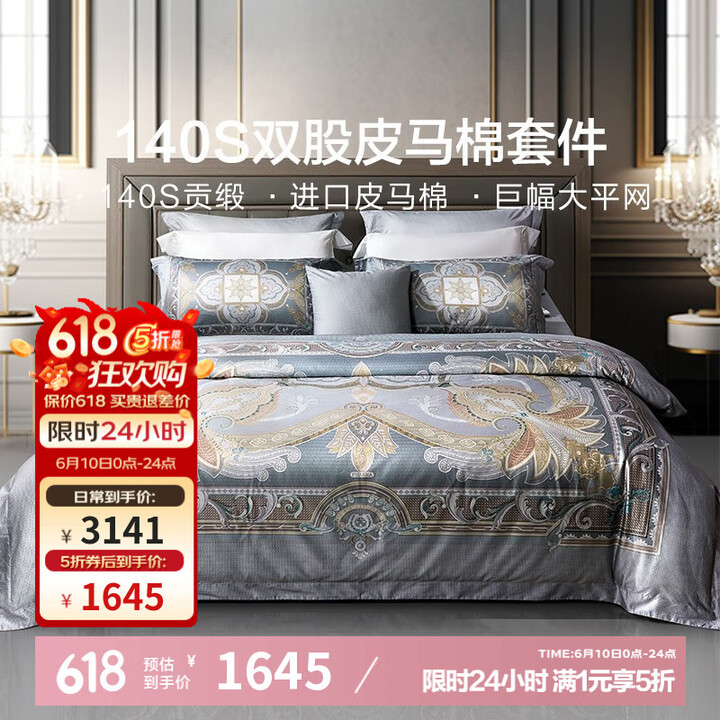 京东(JD.COM)-正品低价、品质保障、配送及时、轻松购物！