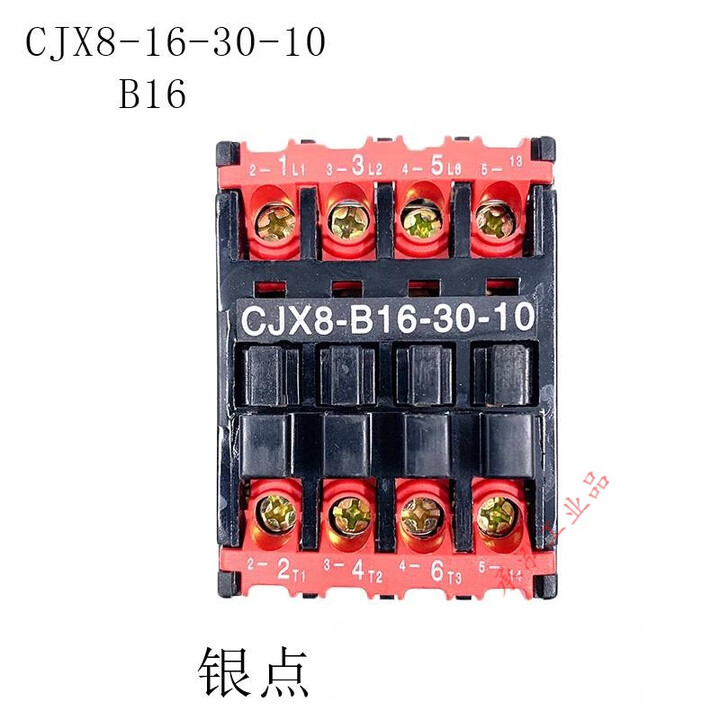 上海人民 CJX8-16-30-10交流接触器B16-30-10 220V 380V 银点 380V【图片 价格 品牌 报价】-京东