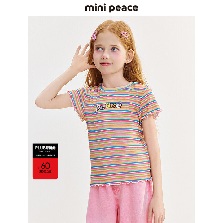 MiniPeace太平鸟童装夏新女童短袖T恤F2CNE2J07 彩条纹 140 cm【图片 价格 品牌 报价】-京东