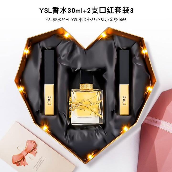 YSL520礼物圣罗香水口红520礼盒气垫套装全套生日礼物化妆品送女兰 YSL香水30ml+2支口红套装3+雅粉 花香馥奇30ml【图片 价格 品牌 报价】-京东