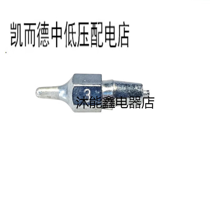 WELLER威乐DX系列吸锡嘴适配DSX80DXV80吸锡头WR3000M DX113【图片 价格 品牌 报价】-京东