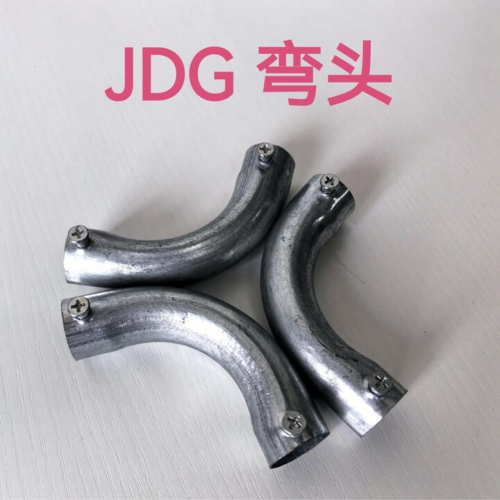镀锌jdg20穿线管SC32kbg接头16电线管JDG钢制弯头扣压式金属线盒 管件JDG/KBG弯头16【图片 价格 品牌 报价】-京东