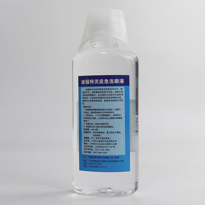 GJXBP40g葡萄糖酸钙软膏凝胶六氟灵去氟灵处理应急软膏500M 180ML迪辐特灵【图片 价格 品牌 报价】-京东