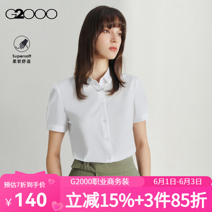 G2000 时尚女装短袖衬衫女商务OL简约纯色衬衣 白色斜纹修身41223723 S【图片 价格 品牌 报价】-京东