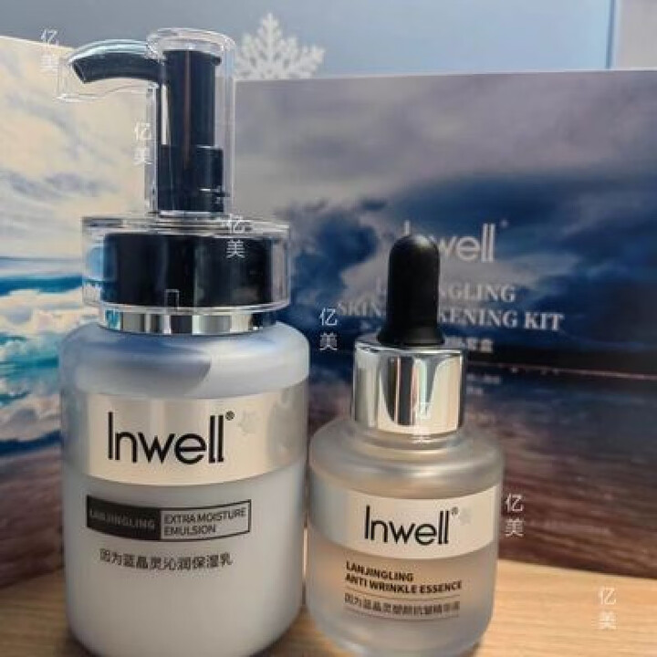 因为inwell蓝晶灵蓝精灵 乳 精华 两只装无盒 新日期修护 因为inwell蓝晶灵蓝精灵 乳 精华【图片 价格 品牌 报价】-京东