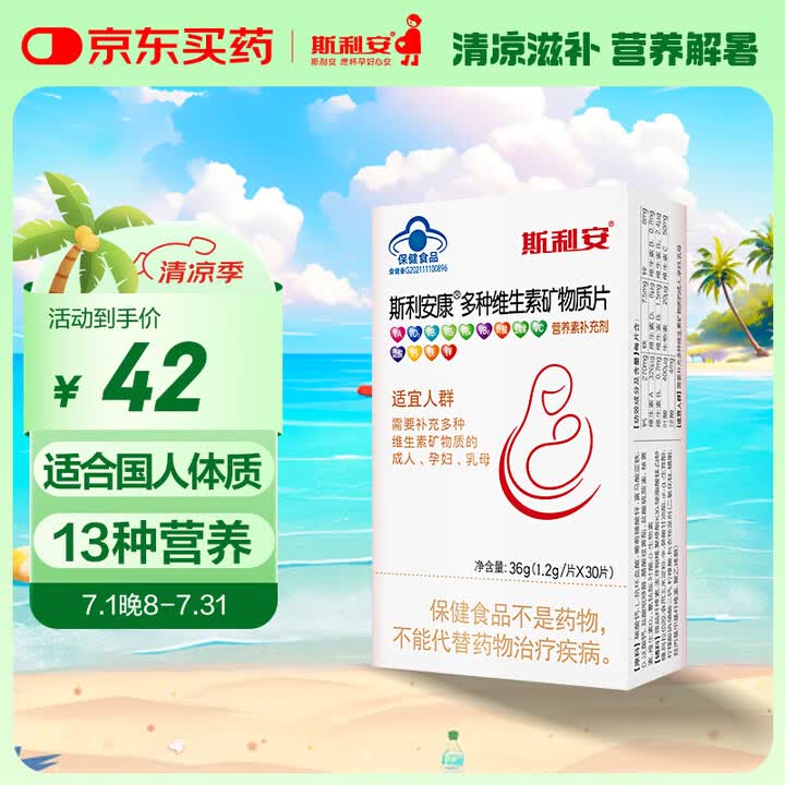 京东(JD.COM)-正品低价、品质保障、配送及时、轻松购物！
