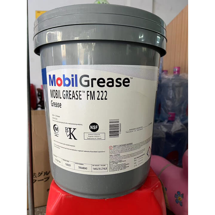 Mobilgrease FM 221 101 102润滑油 白色 美孚FM 222食品级润滑脂 1公斤FM222食品级润滑脂【图片 价格 品牌 ...