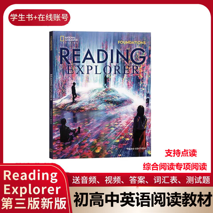 《新版第三版美国地理新版RE阅读地理Reading explorer book F/1/2/3/4/5级 英语综合阅读专项阅读教材 ...