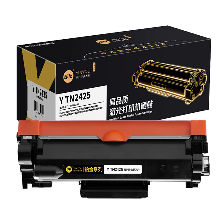 【印友2425】印友铂金系列 Y TN2425 黑色粉盒（无芯片）适用兄弟 Brother DCP-7090DW/DCP-7190DW【行情 ...