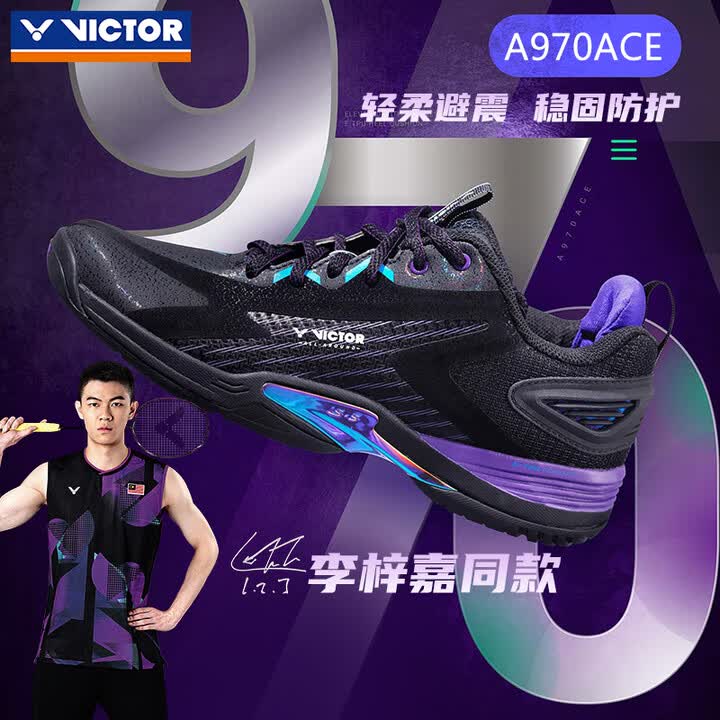 威克多（VICTOR）胜利羽毛球鞋男女比赛训练运动鞋防滑减震李梓嘉同款 李梓嘉鞋A970ACE/C黑色 40【图片 价格 品牌 报价】-京东