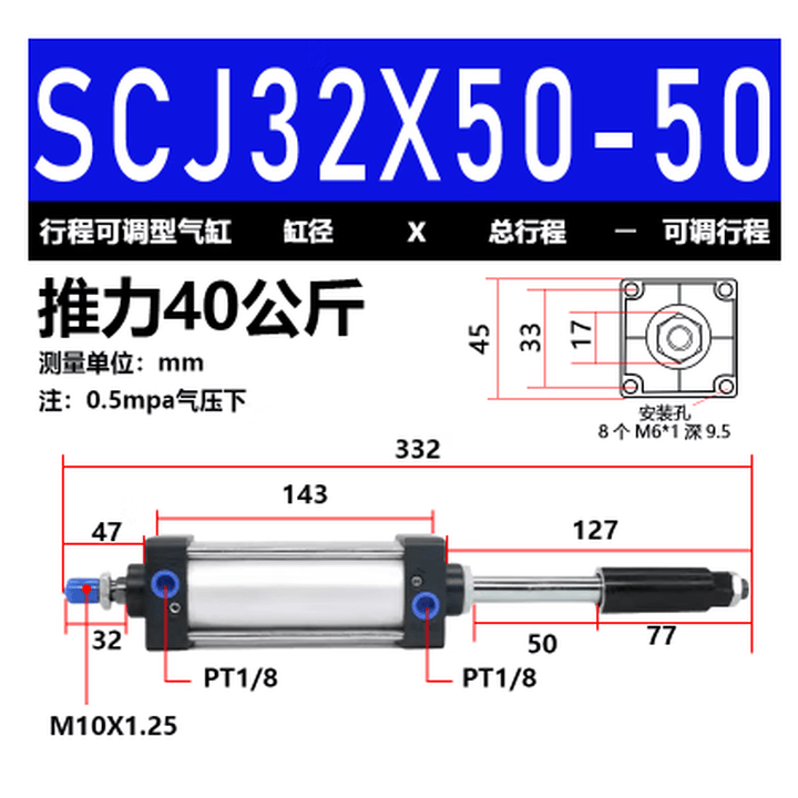 SCJ可调气缸双向小型气动大推力全套长行程加长型 50 75 100 125 SCJ32*50-50(0到50调节)【图片 价格 品牌 报价】-京东