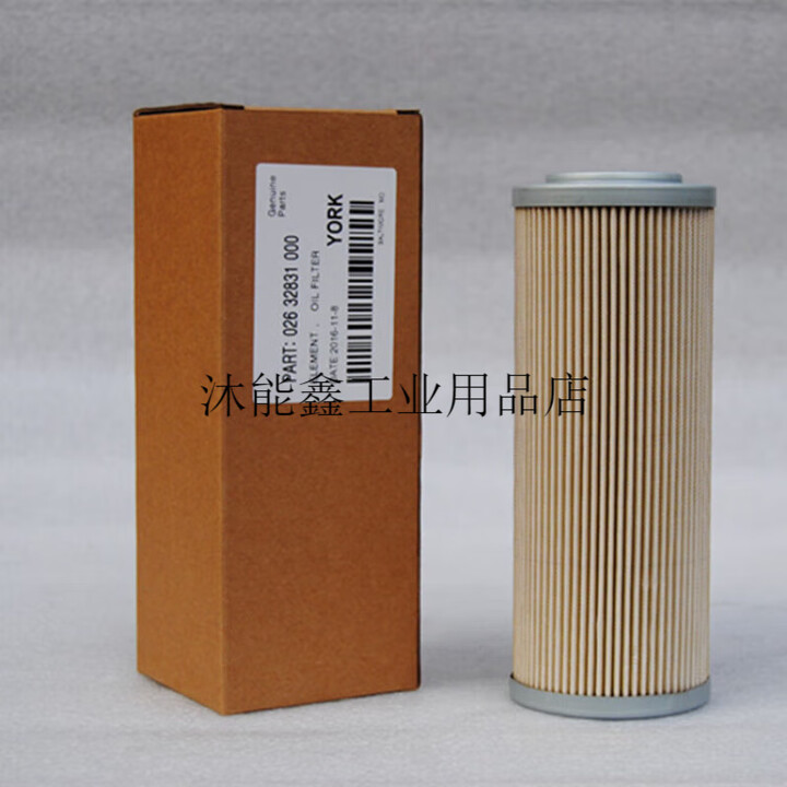 约克YORK油过滤器026-32831-000，026W32831-000，约克冷冻油油滤 干燥过滤器37563【图片 价格 品牌 报价】-京东