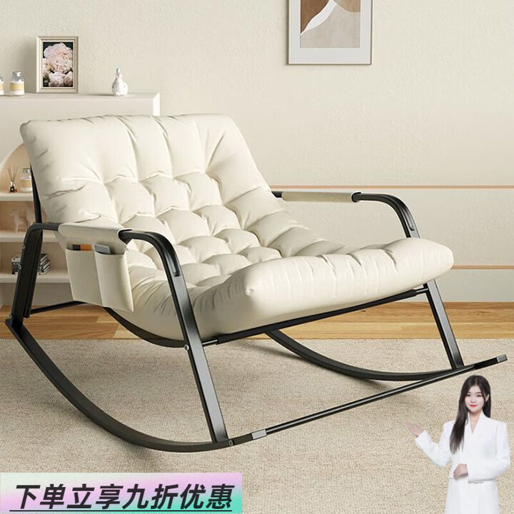 法卡威摇摇椅躺椅成人摇椅家用休闲懒人椅子客厅双人舒适可躺沙发椅室内 升级双人款米白色+带收纳袋【图片 价格 品牌 报价】-京东