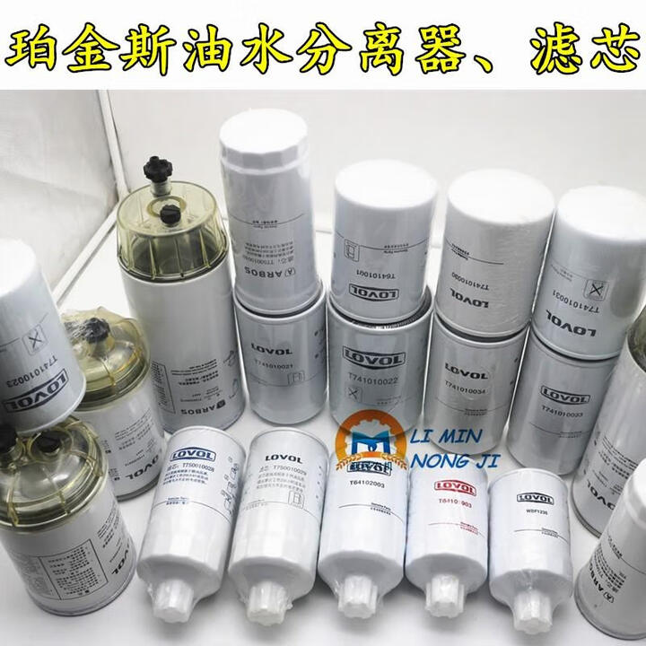 铂金滤芯斯柴油机油欧豹雷沃福田发动机过滤器拖拉机 T64102003柴油滤清器【图片 价格 品牌 报价】-京东