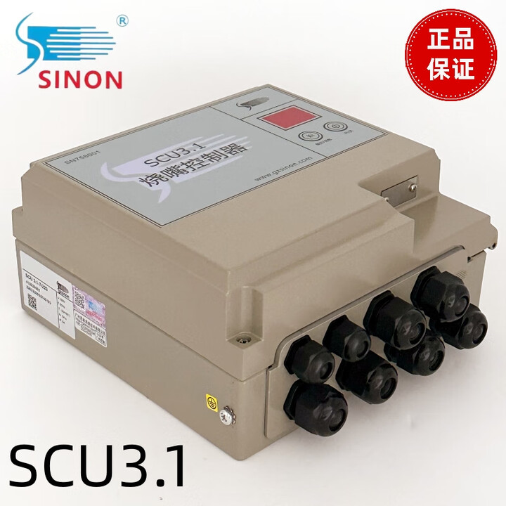 上德（D&C）广州施能思能SINON一体式烧嘴控制器程控器SCU3.1/IT7代替BCU SCU3.1/IT7【图片 价格 品牌 报价】-京东
