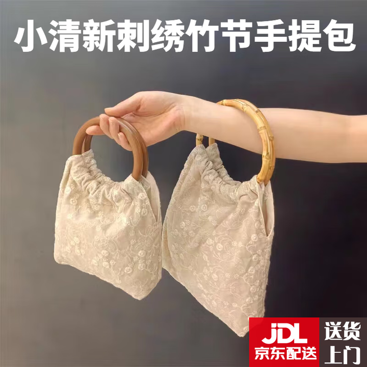 旌梦园小清新仙女包文艺纯美法式刺绣 竹节手提木环迷你小包 度假旗袍 大号款式【图片 价格 品牌 报价】-京东