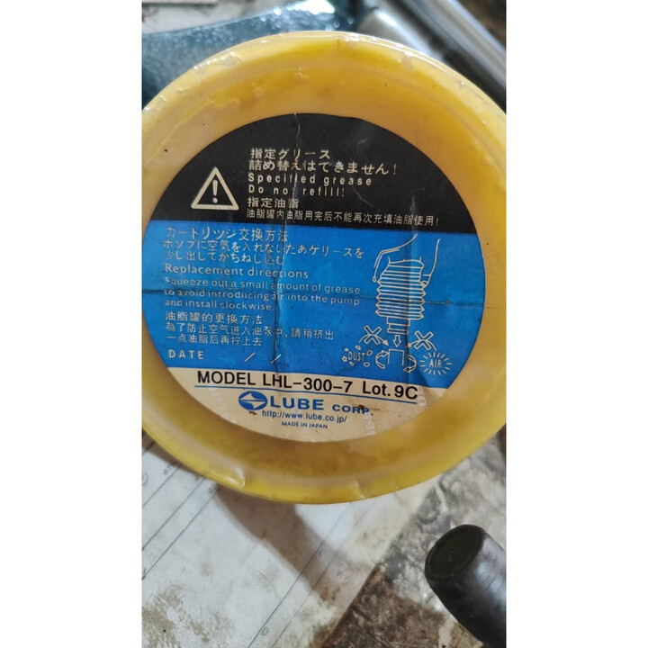 LUBEAL2-7住友MY2三菱NS1/2-7MP0-7LUBE罐装润滑油脂LHL-X100-7 LHL300-7老标签【图片 价格 品牌 ...