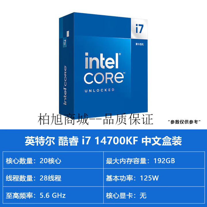 intelI5 12600kf/12400F/12490F/14600KF/I7 12700KF 14700KFCPU I7-14700KF ...