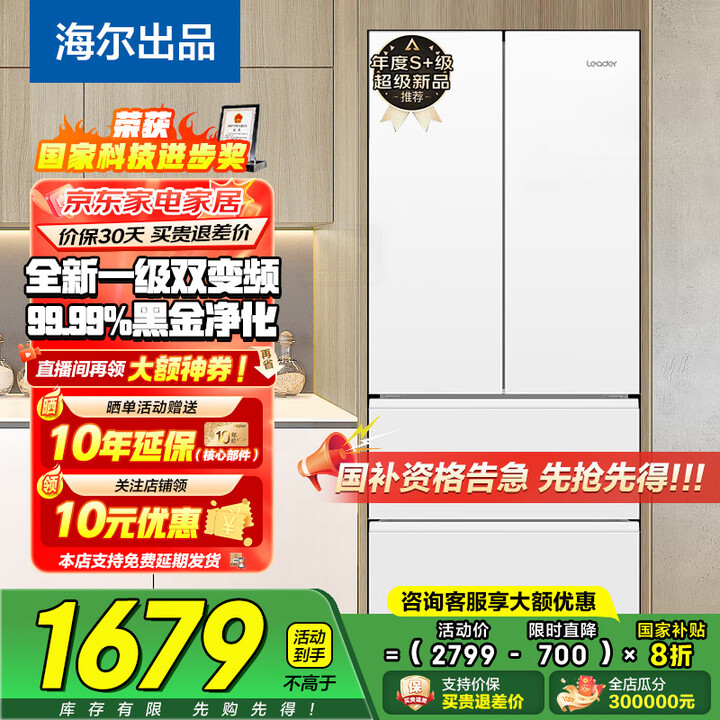 京东(JD.COM)-正品低价、品质保障、配送及时、轻松购物！