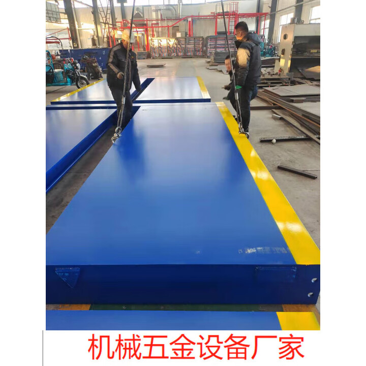 山东1吨--200吨数字式电子汽车衡 无人值守地磅【图片 价格 品牌 报价】-京东