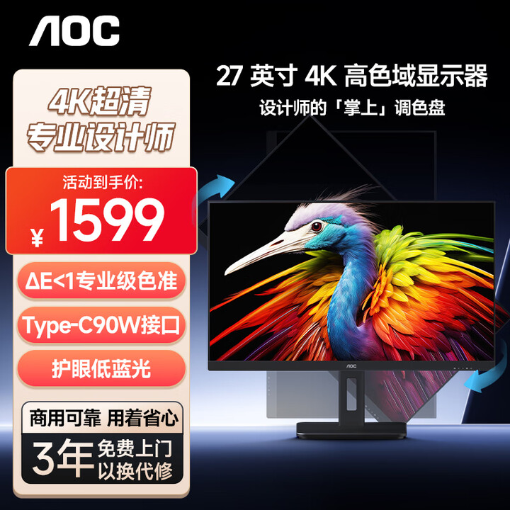京东(JD.COM)-正品低价、品质保障、配送及时、轻松购物！