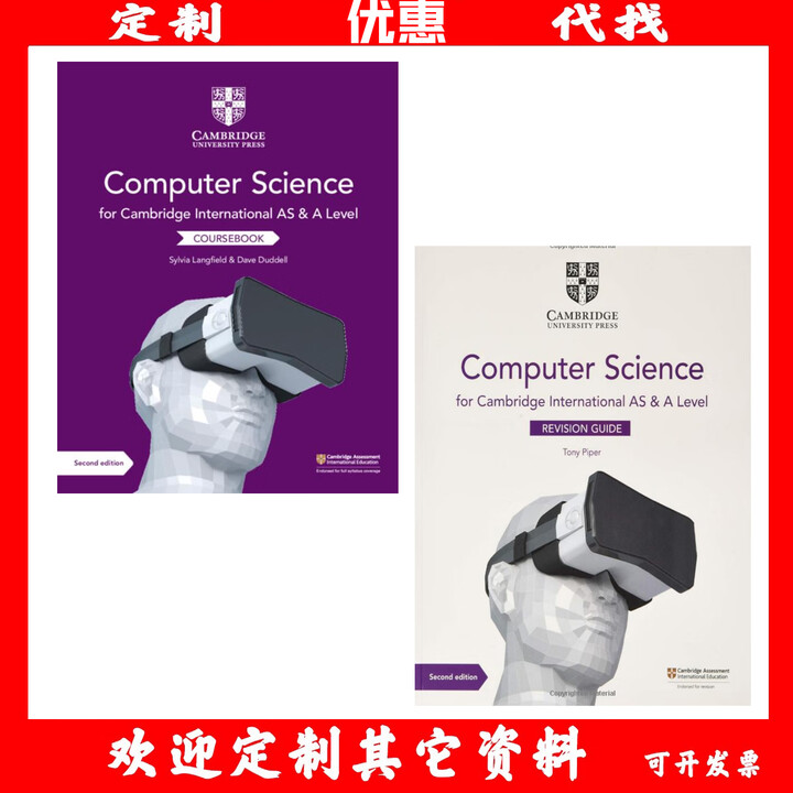 《Computer Science for Cambridge International AS A Level revision guide 喷墨彩色 彩色双面 80克双胶纸 无线胶装 ...