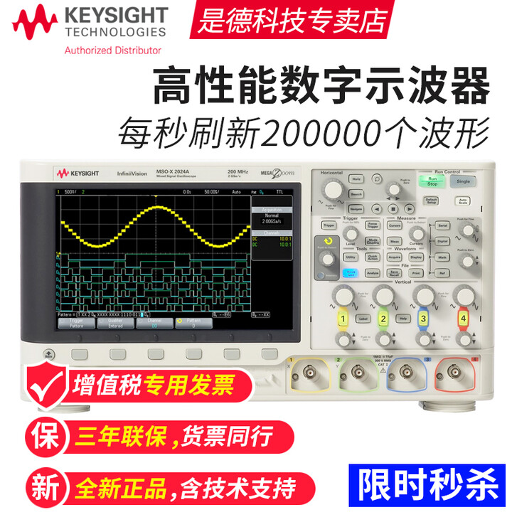是德科技（KEYSIGHT） 示波器数字2000X系列 原安捷伦（Agilent）是德 DSOX2022A 200M 2通道【图片 价格 品牌 ...