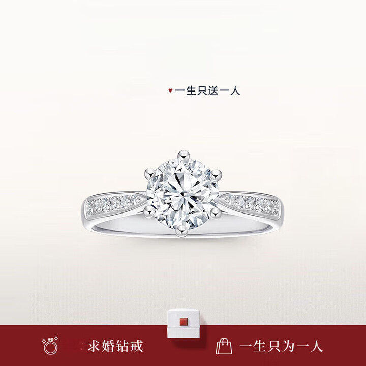 DR求婚钻戒K金/铂金PT950简奢六爪莫桑钻石戒指礼物情人节生日礼 1克拉 D-E色/极白 礼盒+证书 PT950 闭口(备注码数)【图片 价格 品牌 报价】-京东