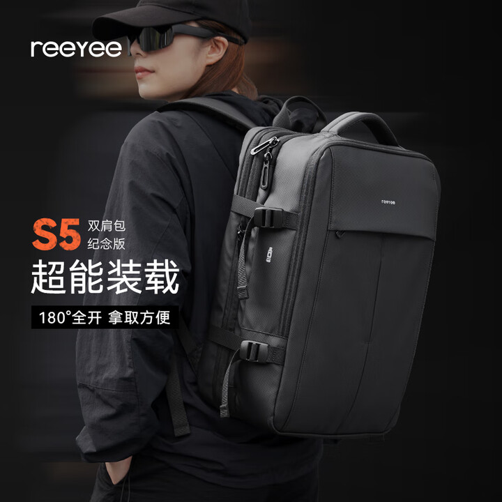 REEYEE双肩包男士背包可扩容大容量书包多功能商务出差旅行包防水电脑包 黑色（纪念版）【图片 价格 品牌 报价】-京东