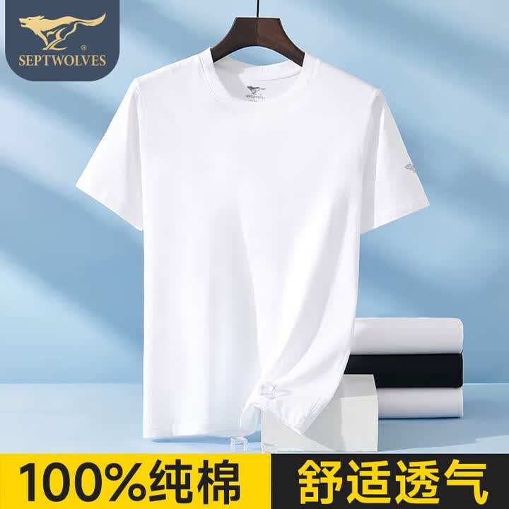 【七匹狼96374】七匹狼（SEPTWOLVES）t恤男纯棉短袖男四季跑步透气休闲吸汗打底汗衫男【行情 报价 价格 评测】-京东
