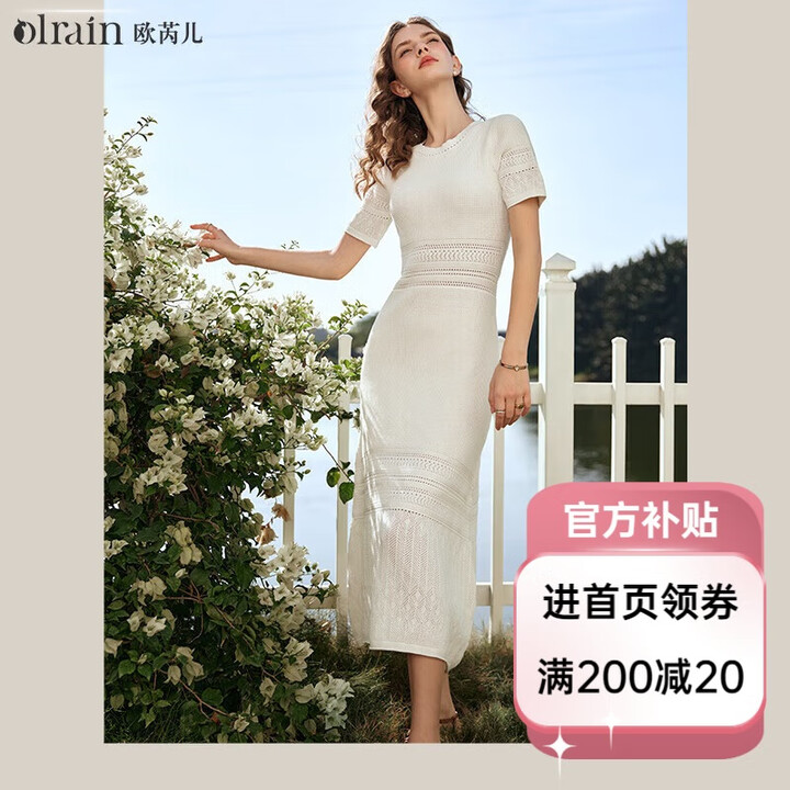 【OlrainO24XL86281】Olrain欧芮儿镂空针织连衣裙女装夏季新款气质修身收腰长裙 杏白色 M【行情 报价 价格 评测】-京东