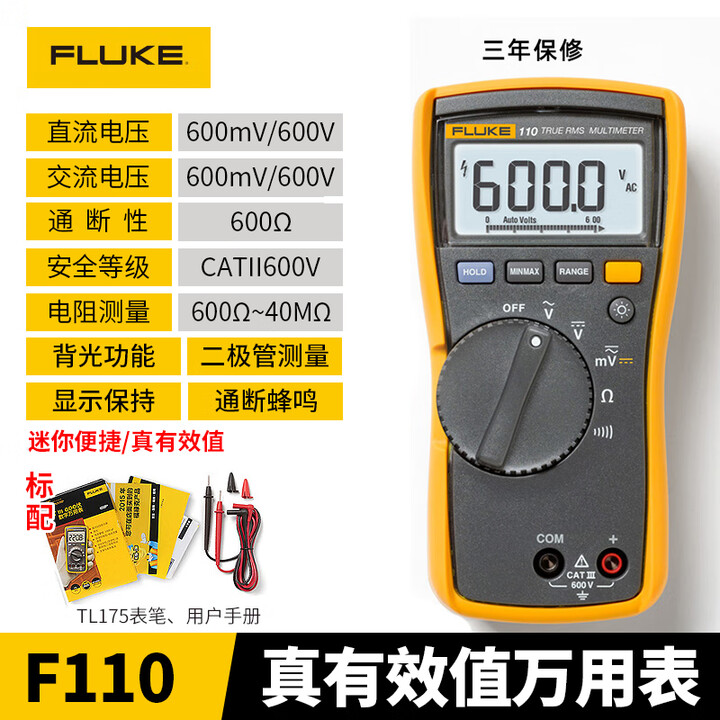 福禄克（FLUKE）115C/116C/175C/179C高精度87VC数字万用表F287C/289C F110C【图片 价格 品牌 报价】-京东