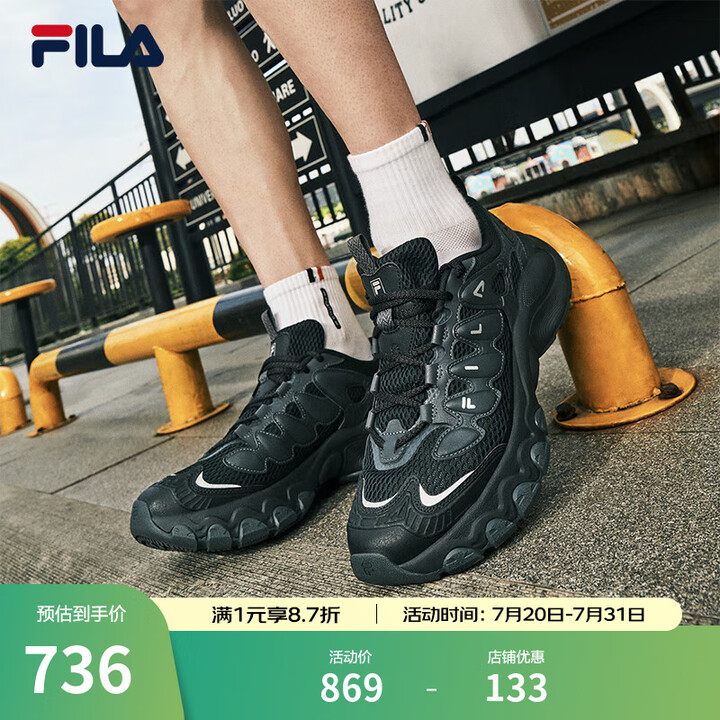 斐乐（FILA）【易烊千玺同款】男鞋老爹鞋运动鞋2025夏季新款蘑菇鞋厚底休闲鞋 黑/黑沙灰-BB 44【图片 价格 品牌 报价】-京东