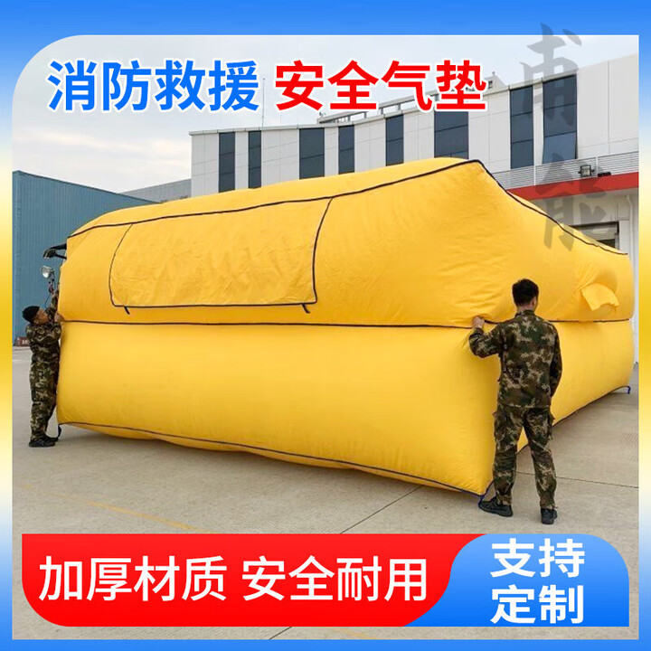 甫能充气消防救生救援安全逃生气垫工地安全高空防摔防护保护定制气垫 加厚8*5*2气垫(持续充气款) 进【图片 价格 品牌 报价】-京东