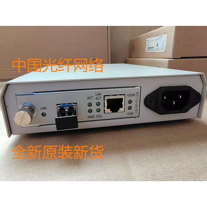 科技瑞斯康达千兆光纤收发器单 RC112-GE-S1 RC001-1AC【图片 价格 品牌 报价】-京东