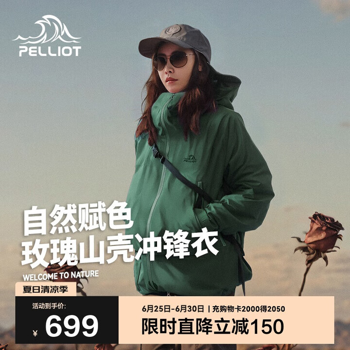 京东(JD.COM)-正品低价、品质保障、配送及时、轻松购物！