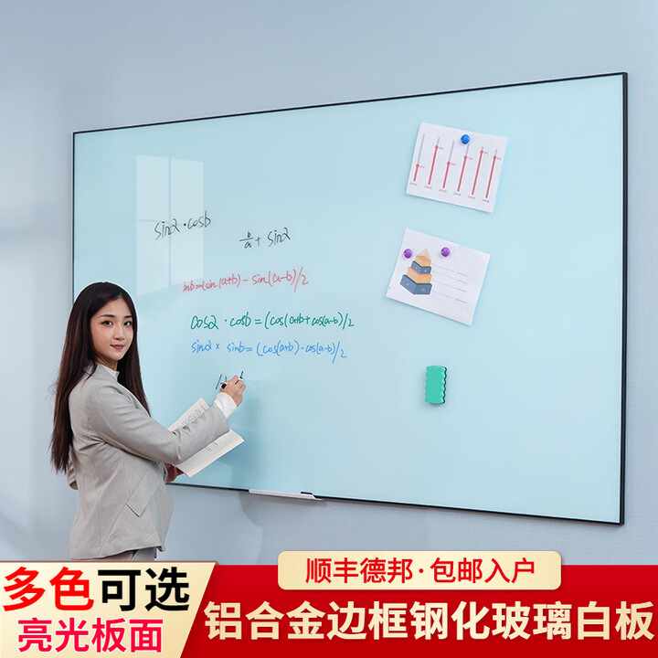 QBS边框磁性钢化玻璃白板磁铁吸粘书写挂式写字板大黑板教学培训家用办公室会议板壁挂式墙贴涂鸦记事 黑边框壁挂亮光大象灰(含安装 ...