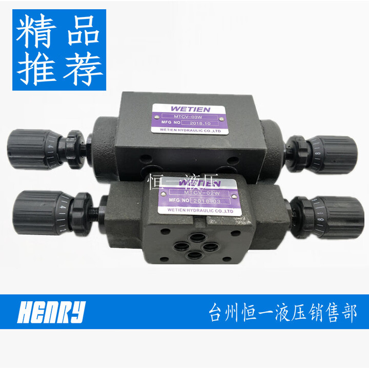 叠加节流阀MTCV-02W MTC-02W-X MSW-01-X-50 MT-02W-K-I-30 MTC-03W-X【图片 价格 品牌 报价】-京东