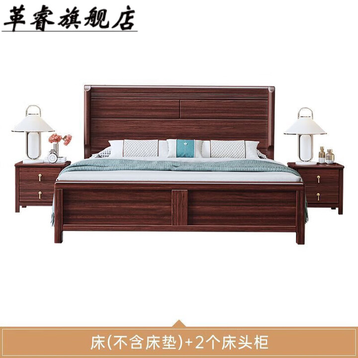 革睿2025新款新中式乌金木实木床双人大床主卧家用1.5米现代高档储物 床+2个床头柜 1500mm*2000mm框架结构【图片 价格 品牌 ...
