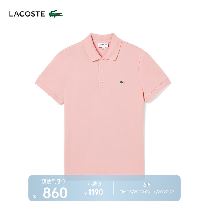 LACOSTE法国鳄鱼男装时尚百搭简约休闲纯色翻领短袖Polo衫PH6348 KF9/玫瑰粉 S 3【图片 价格 品牌 报价】-京东