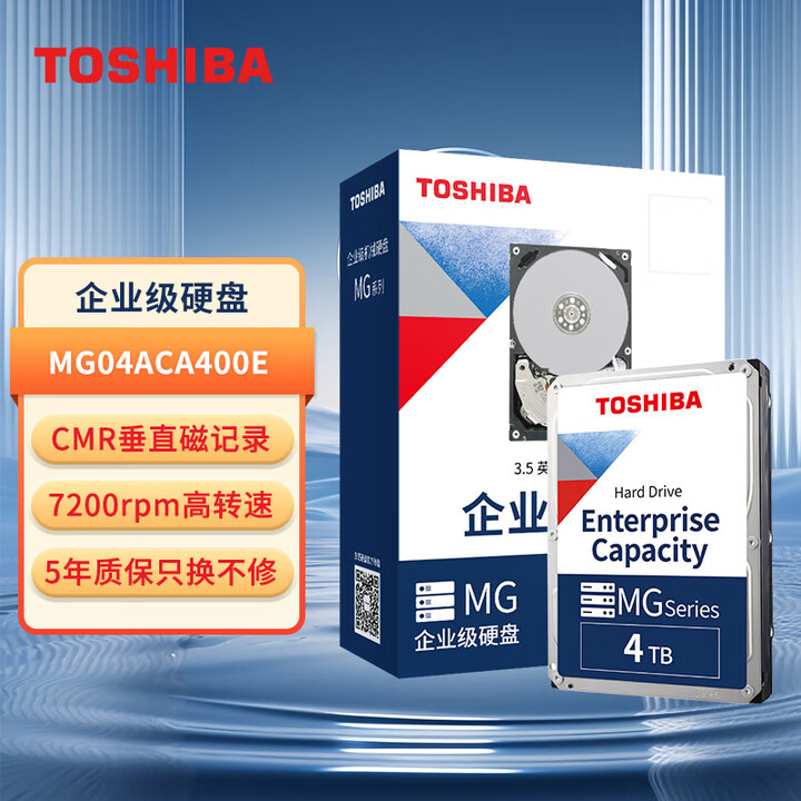 【东芝MG04ACA400E】东芝（TOSHIBA）4TB 7200转 SATA接口 128MB 企业级硬盘 垂直式CMR 机械硬盘 ...