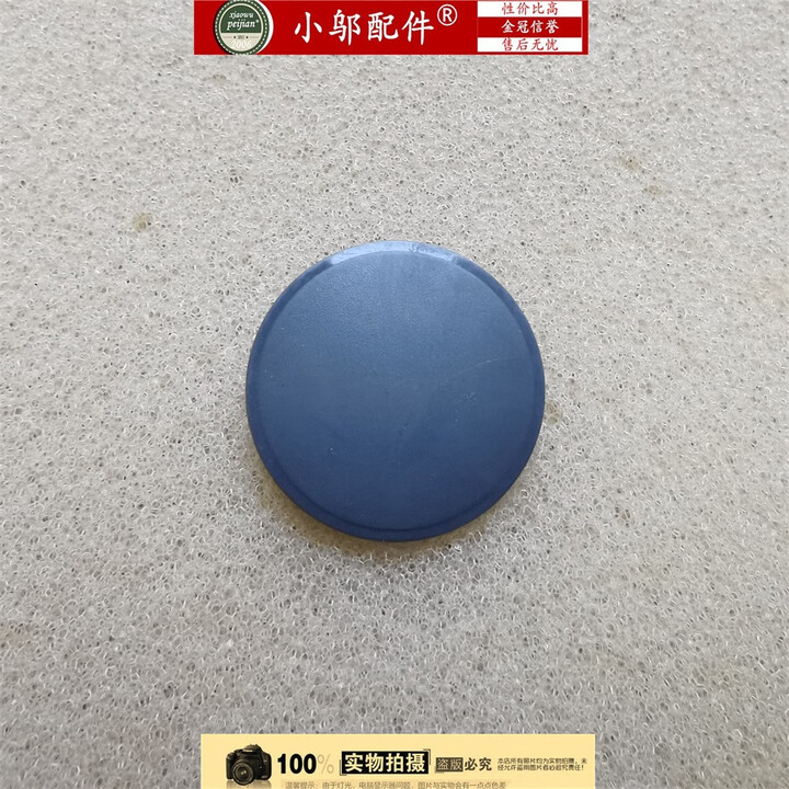 山头林村适用ASUS华硕ux410u u4000u RX410 BX410U 底壳D壳 脚垫 橡胶垫 灰色薄脚垫单个靠近掌拖下方【图片 价格 ...