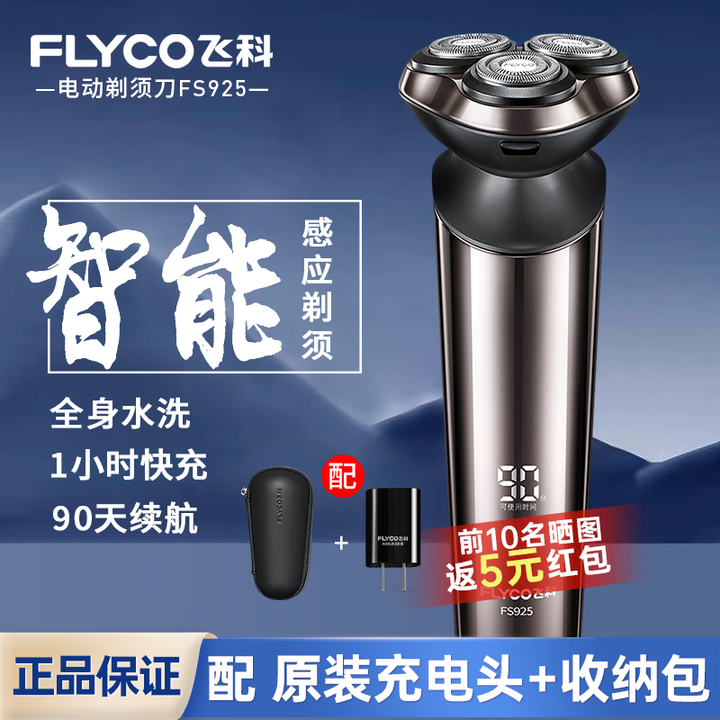 京东(JD.COM)-正品低价、品质保障、配送及时、轻松购物！