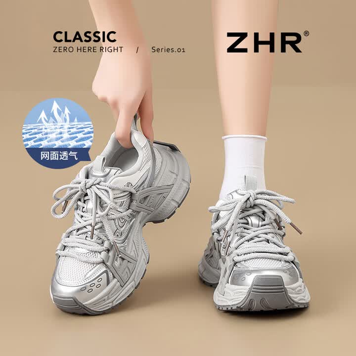 【ZHR休闲鞋】ZHR则则网面老爹鞋女夏季透气厚底网面增高女鞋休闲运动鞋 KD38E 银色 39【行情 报价 价格 评测】-京东