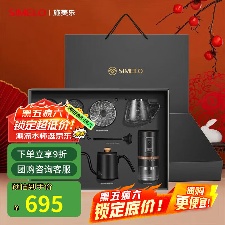 京东(JD.COM)-正品低价、品质保障、配送及时、轻松购物！