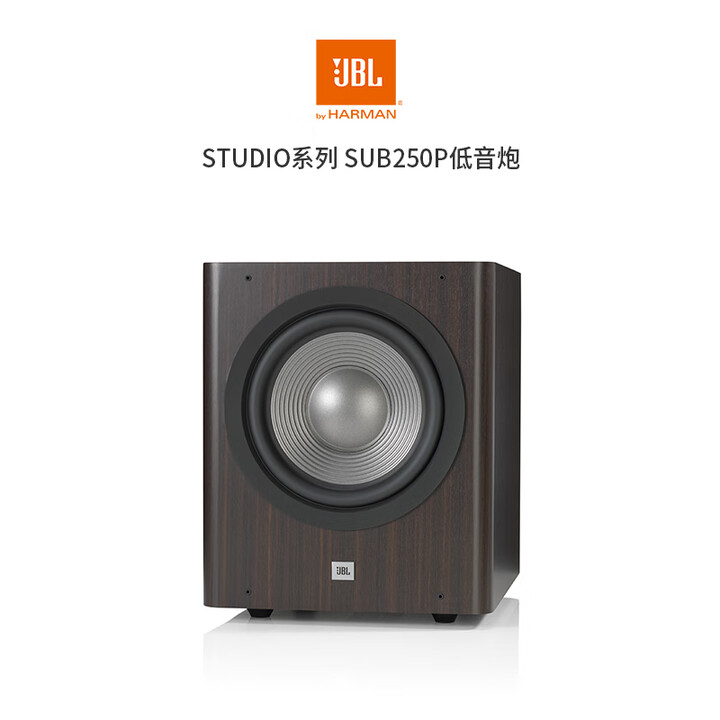 【JBLJBL】JBL STUDIO SUB 250P木色有源低音炮10英寸低音单元音乐音箱 低音扬声器音响【行情 报价 价格 评测】-京东