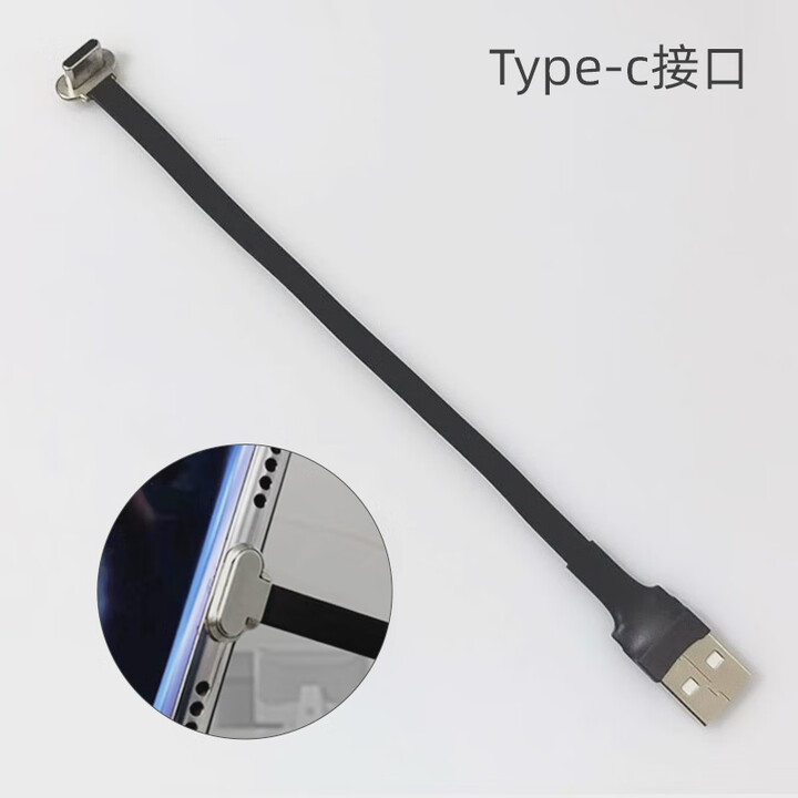 平板壁挂支架适用于HUAWEIMatePadSE11英寸上墙充电金 Type-c接口超薄数据线【15厘米】【图片 价格 品牌 报价】-京东