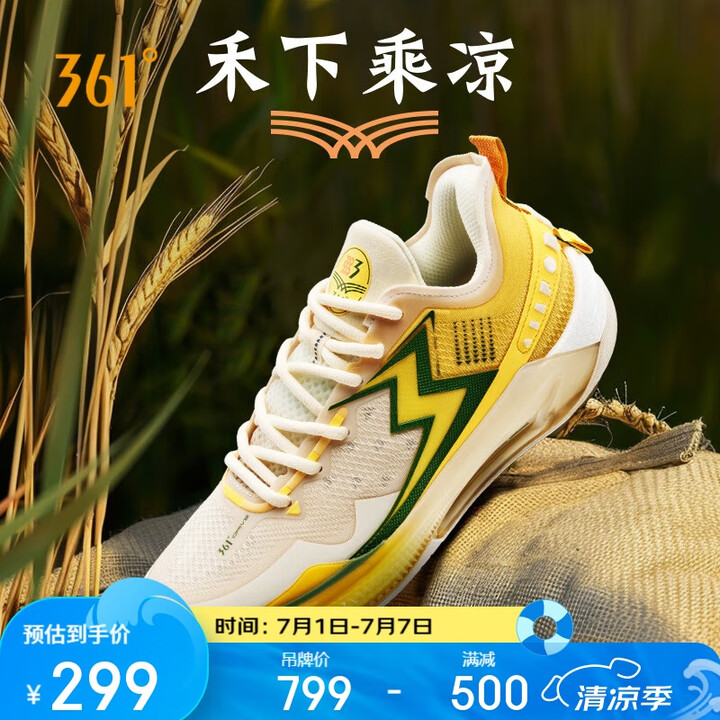 【361°672421111】361°篮球鞋男鞋BIG3 5.0 QuickPRO碳板青少年运动鞋子男672441119-2【行情 报价 价格 ...