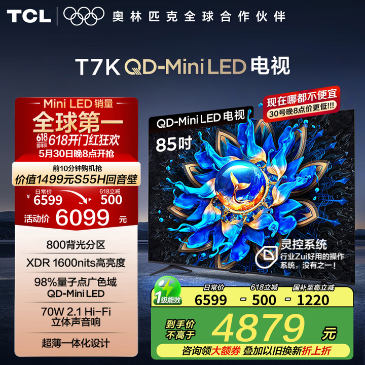 京东(JD.COM)-正品低价、品质保障、配送及时、轻松购物！