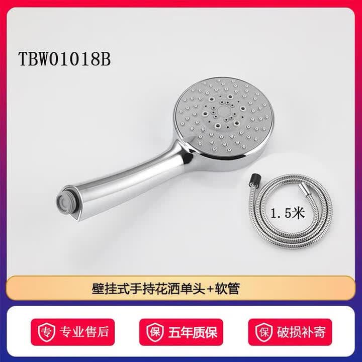 TOTO增压手持花洒喷头TBW01018B莲蓬头DM706淋浴头软管家用热水器 TBW01018B两件套【图片 价格 品牌 报价】-京东